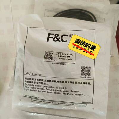 可议价台湾FCSPX305Z槽型光电开关