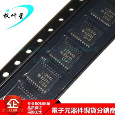 SN74AHC244PWR 丝印LC244A 八路缓冲器/驱动器 TSSOP-20 全新原装