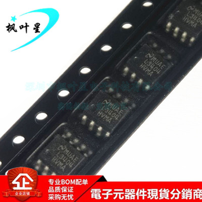 LM3404HVMAX LM3404HVMA LM3404 降压稳压器芯片 SOP-8 全新原装