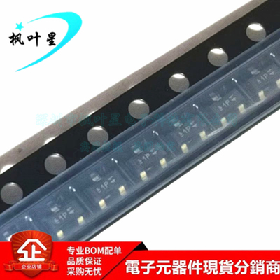 丝印开关晶体管sot-23正品