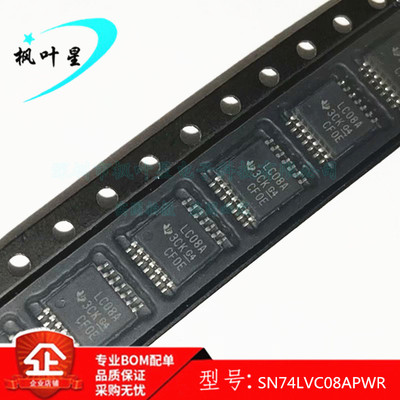 SN74LVC08APWR 丝印LC08A 逻辑IC芯片 TSSOP-14 全新进口原装