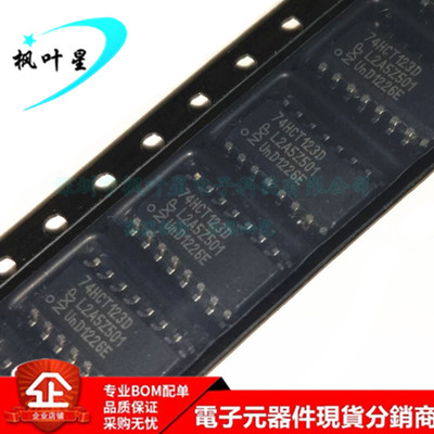 74HCT123D 74HCT123D.653 逻辑IC 多频振荡器芯 SOP-16 全新原装