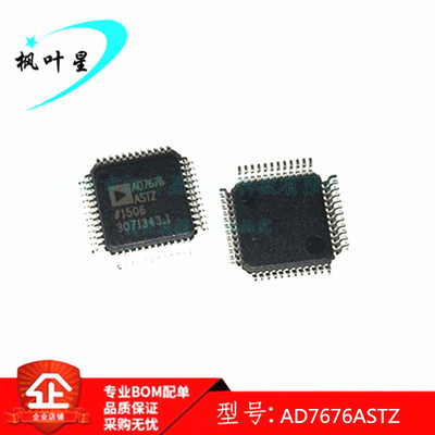 AD7676ASTZ AD7676AST AD7676A ADC-模数转换器 LQFP-48 全新原装