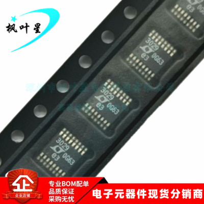 LT3029IMSE LT3029 丝印3029 稳压器 - 线性 MSOP16 全新进口原装