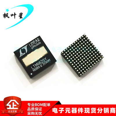 LTM4620MPY LTM4620Y LTM4620 直流转换器 BGA-144 全新原装正品