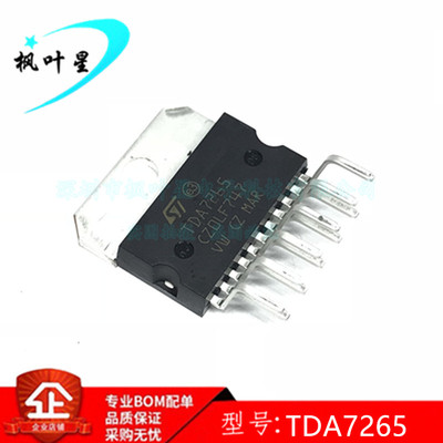TDA7265 ZIP-11 音频放大器芯片/伴音功放块IC 全新进口原装