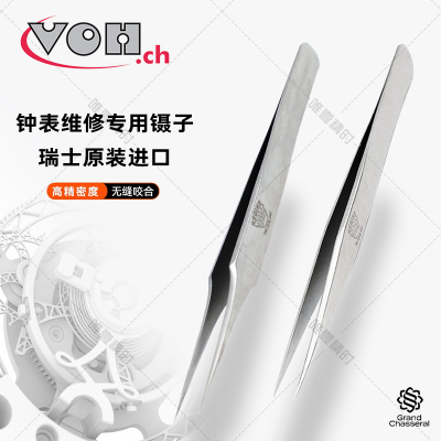 瑞士进口镊子VOH碳化合金
