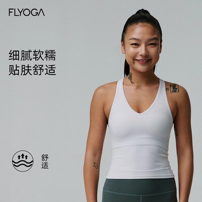 FLYOGA飞蓝瑜伽服中高强度长款时尚运动背心女健身31206