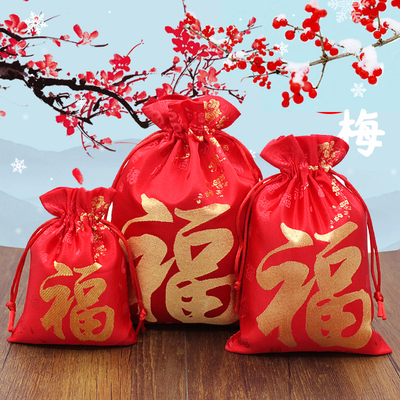 中国红新年锦缎大福袋红色锦囊袋喜庆礼品袋抽绳束口袋珠宝饰品袋