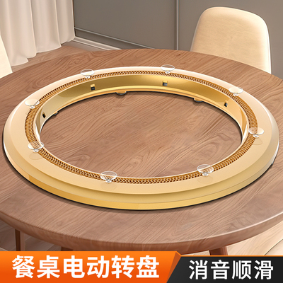 电动转盘智能电动可控转速静音