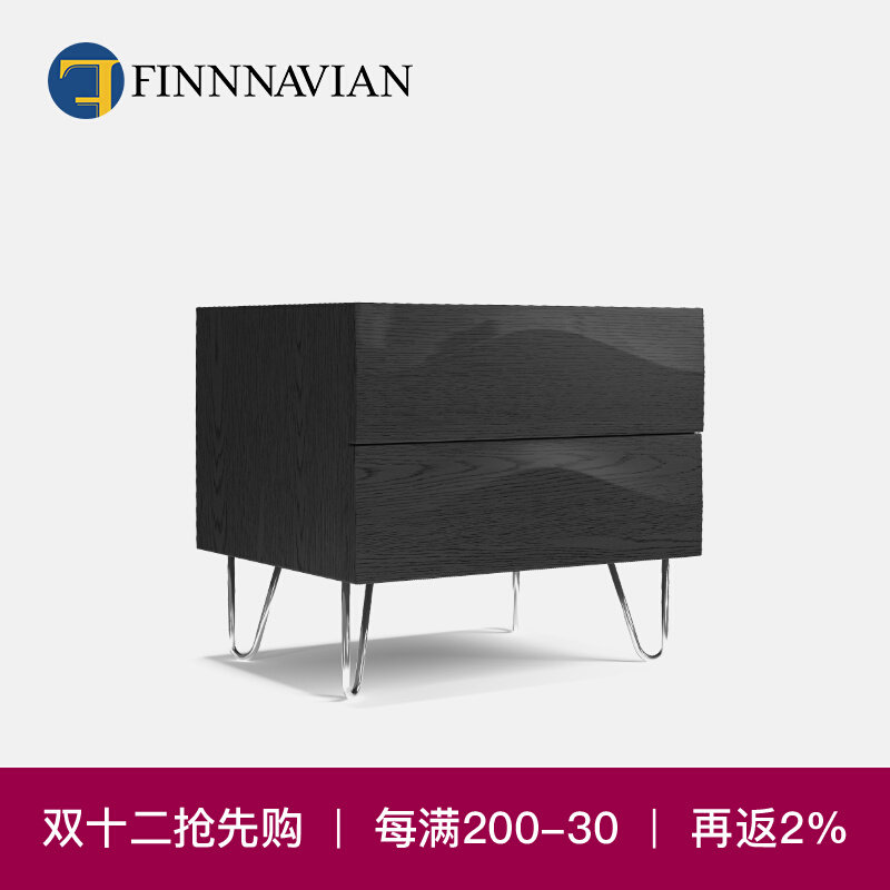 FINNNAVIAN芬纳维亚新中式实木床头柜 Ripple系黑胡桃木收纳柜_虎窝淘