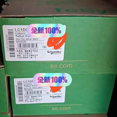 议价接触器LC1D098BDCLC1D12BDCLC1D18BDC