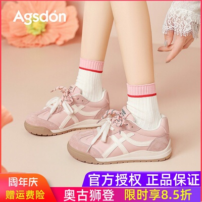奥古狮登德训鞋女2026新款爆款夏