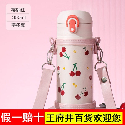 face保温杯女学生高颜值316弹扣儿童水杯上学专用杯子女新款2025