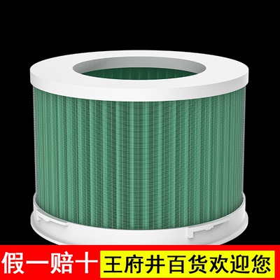 安拓浦空气消毒净化器抗菌滤网HEPA13级 APKG-D1/L1