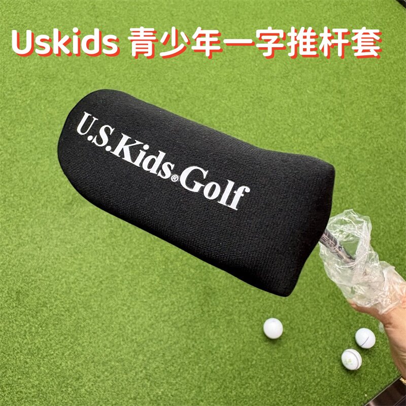Uskids 高尔夫推杆套 球杆套 一字型推杆套 保护套