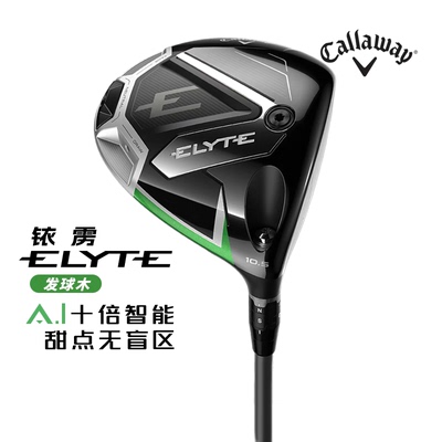 Callaway卡拉威高尔夫球杆男士一号木2025年新款ELYTE铱雳发球木