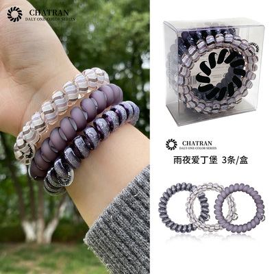 CAHTRAN雨夜爱丁堡高级感电话线发圈发饰TT圈高马尾无痕头绳皮筋