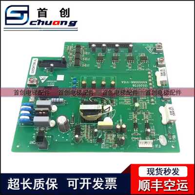 实拍GDCI-075电源板日立