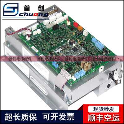 电梯变频器奥的斯OVFR04现货质保