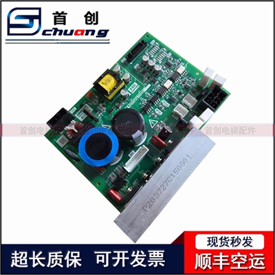 三菱电梯LEGY-II抱闸电源板ZKCR-161A/P203727C150G01/727B001G01