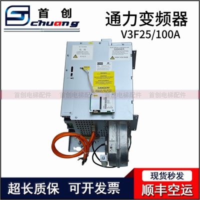 KM782999G01通力电梯V3F25变频器100A V3F25 S 全新原装配件