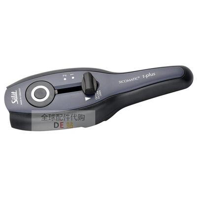 原装配件Silit Sicomatic t-plus高压力锅18cm和22cm锅盖原装手柄