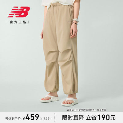 NewBalanc正品25夏新款