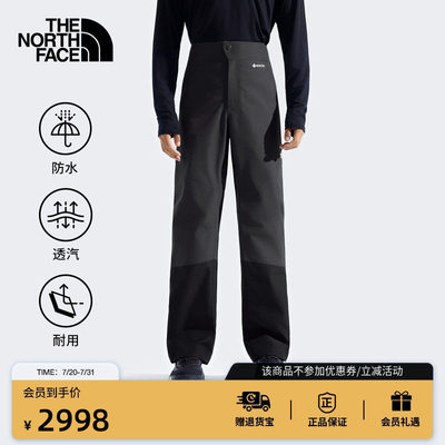 北面男JazziGTX防水硬壳