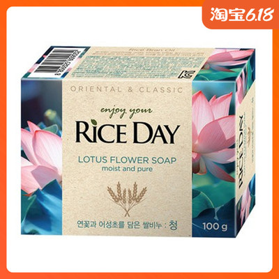 韩国进口100g大米皂清