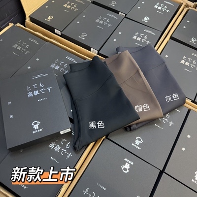 筱川名物新款26001无痕太空裤空气层裸感高腰瑜伽裤显瘦女打底裤