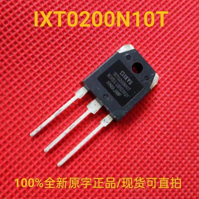 全新进口正品原字IXTQ200N10T