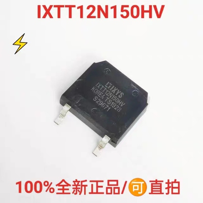 高压场效应三极管全新正品IX