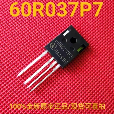 IPZA60R037P7 全新 60R037P7 场效应管 76A 650V 37mΩ TO-247-4