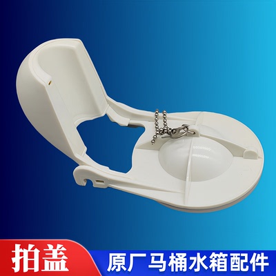 TOTO马桶水箱配件CW837B923805