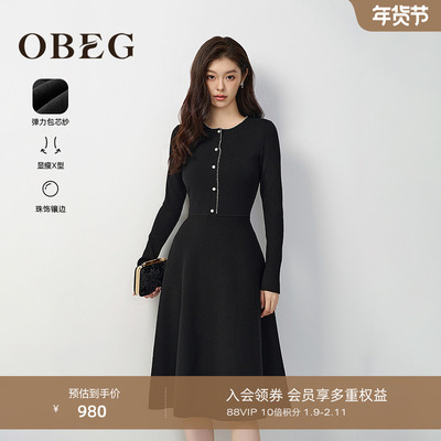 OBEG欧碧倩25新款黑色珠饰针织裙女秋重要场合高知连衣裙50503522