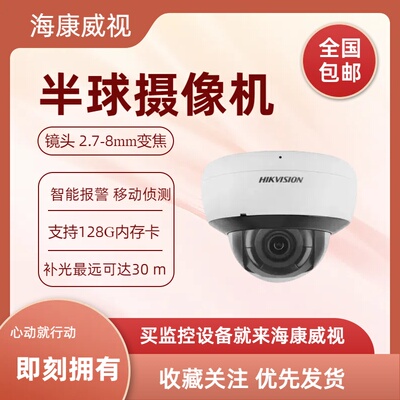 批发直销海康威视解码器
