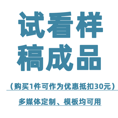2026多媒体作品设计定制茶文化