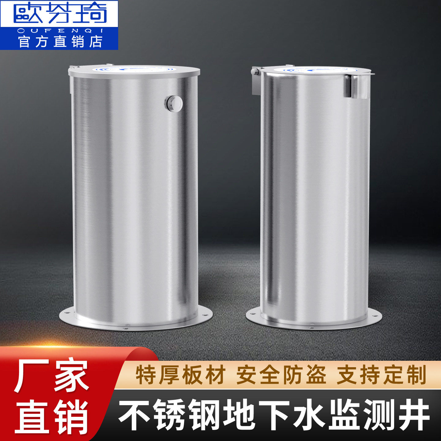 不锈钢地下水监测井盖圆形井口预埋保护装置桩防盗高筒环境检查口