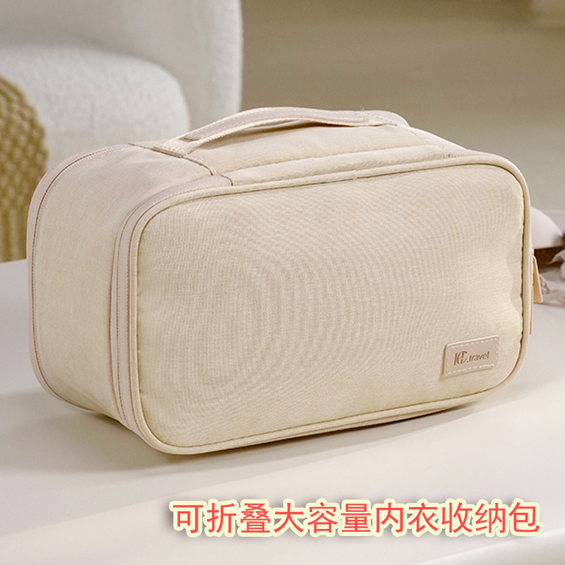 大容量内衣收纳包文胸包内裤袜子收纳袋出差旅行可折叠衣物整理包