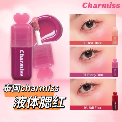 泰国charmiss液体腮红自然显色持久光泽元气提升气色防水防汗3.5g