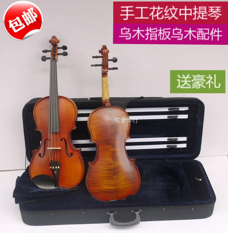 全实木手工成人儿童练习考级演奏中提琴乌木配件16 15 14 13英寸