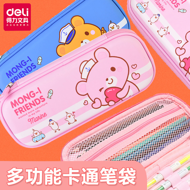 铅笔盒文具,铅笔盒笔袋,铅笔盒简笔画_大山谷图库