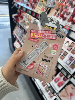 韩国romand权志龙GD联名zonfriends果汁唇釉2.0套盒zoa猫oy限定