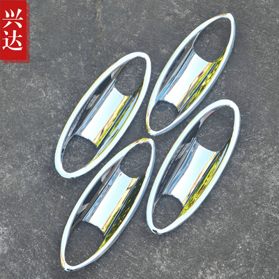 2015-20款上汽通用别克威朗专用ABS电镀门碗 VERANO门碗装饰贴