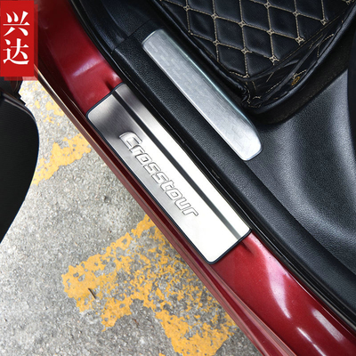 适用于2011-16款广汽本田歌诗图迎宾踏板 Crosstour外置门槛条