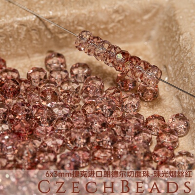 3x6mm30颗朗德尔切面珠 珠光烟丝红捷克进口水晶diy串珠火磨珠