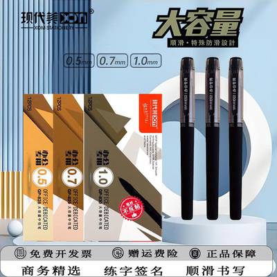 828/829/830大容量商务签字笔