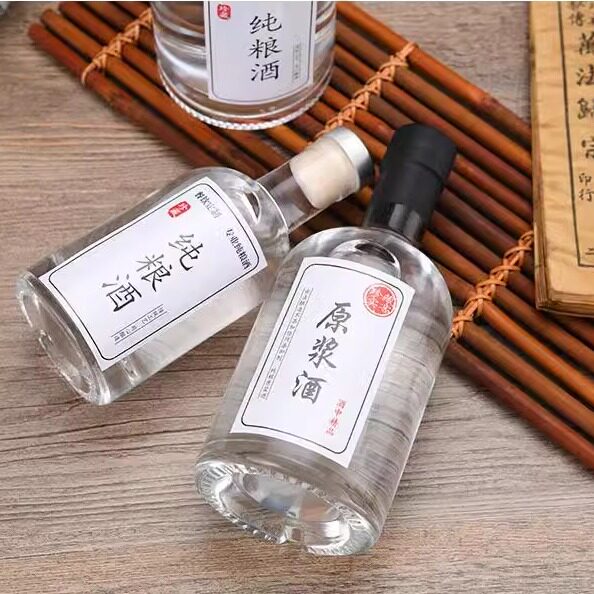 家用白酒瓶玻璃存酒专用瓶一斤装泡酒瓶空瓶密封透明磨砂套装定制