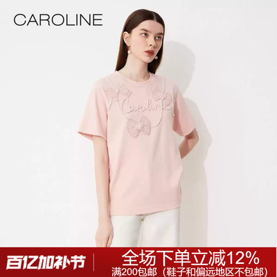 专柜正品春夏时尚百搭ECRDBA55卡洛琳针织上衣1080元